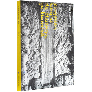 平面形态的创意与表现