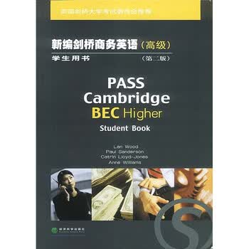 新编剑桥商务英语学生用书：高级（第2版）