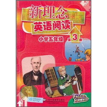 新理念英语阅读：小学5年级（第3册）