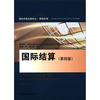 {正版新书}国际结算9787300153056