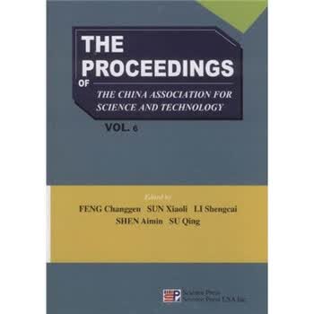 THE-PROCEEDINGS（英文版）