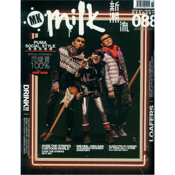 新潮流2011年第19期