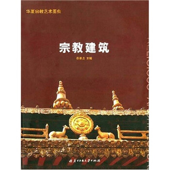 {正版新书}~~建筑9787560946191