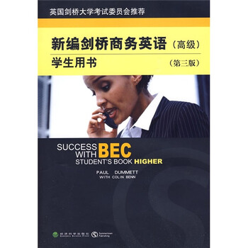 [正版图书]新编剑桥商务英语学生用书（BEC高级 第三版 附光盘）