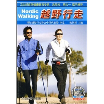 {正版新书}越野行走9787500937586