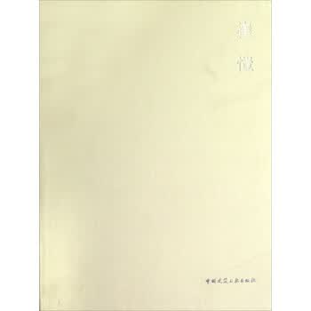 崔愷