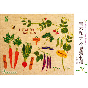青木和子不思議刺繡