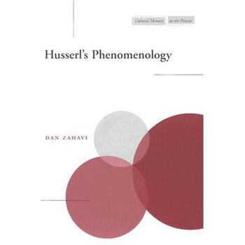 Husserl's Phenomenology