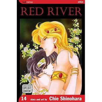 Red River, Vol. 14