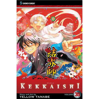 Kekkaishi, Vol. 35, 35