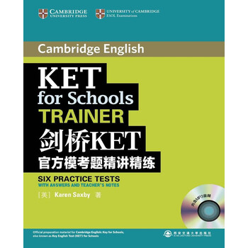 新东方 剑桥KET官方模考题精讲精练 KET考试 剑桥通用英语KET模考题 KET刷题 KET真题 对应朗思A2