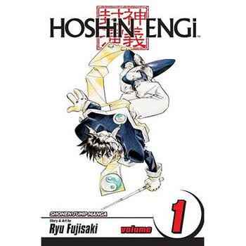 Hoshin Engi, Vol. 1, 1