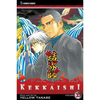 Kekkaishi, Vol. 33, 33