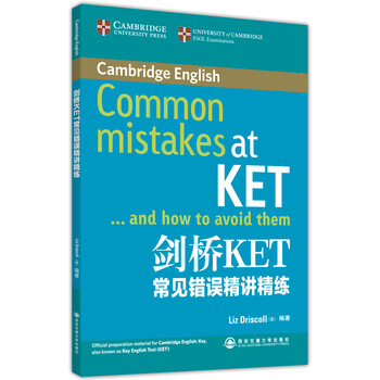 新东方·剑桥KET常见错误精讲精练  对应朗思A2