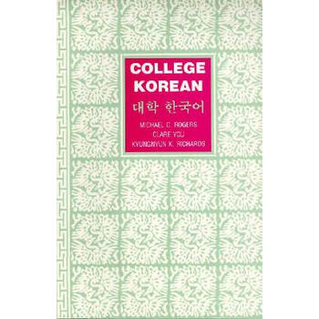 【】College Korean