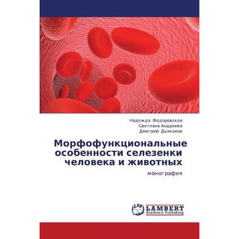 【】Morfofunktsional'nye Osobennosti