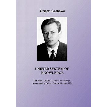 【】Unified System of Knowledge