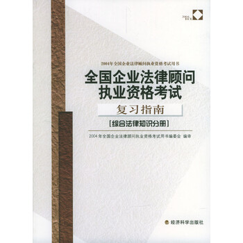 知识分册)