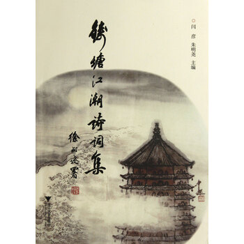 钱塘江潮诗词集