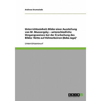 【】Unterrichtseinheit: Bilder Einer