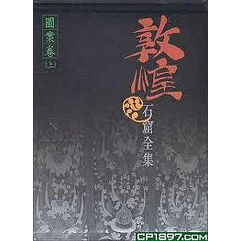 港台原版 图案卷 (上)