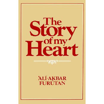 【】The Story of My Heart