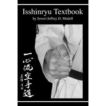 【】Isshinryu Textbook