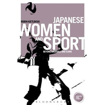 【】Japanese Women and Sport: Beyond