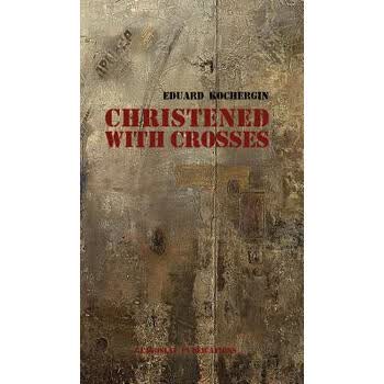 【】Christened with Crosses