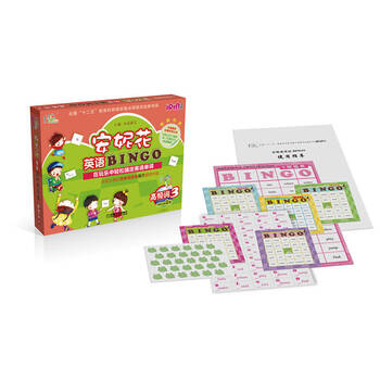 安妮花英语BINGO：高频词3