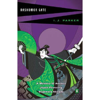 【】Rashomon Gate