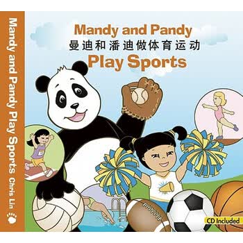 【】Mandy and Pandy Play Sports [With CD