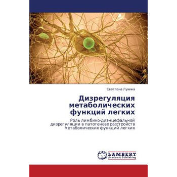 【】Dizregulyatsiya Metabolicheskikh
