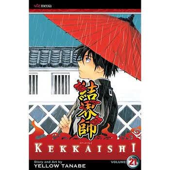 Kekkaishi, Vol. 21, 21