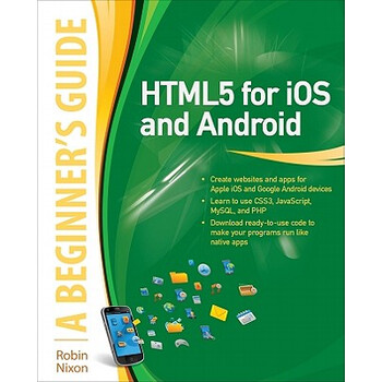 【】HTML5 for iOS and Android