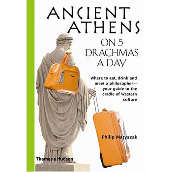 【】Ancient Athens on 5 Drachmas