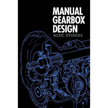 【】Manual Gearbox Design