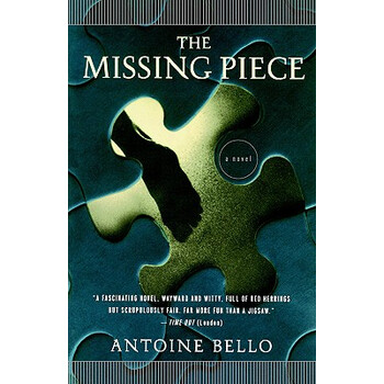【】The Missing Piece