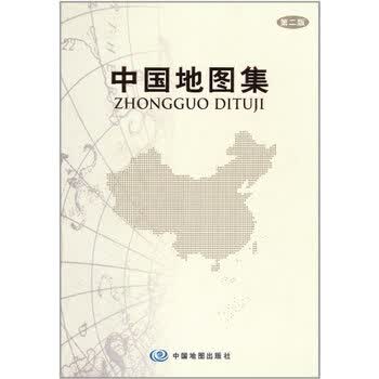 中国地图集-第二版 旅游/地图 书籍