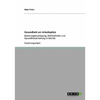 【】Gesundheit Am Arbeitsplatz