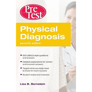 【】Physical Diagnosis Pretest