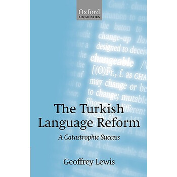 【】The Turkish Language Reform: A
