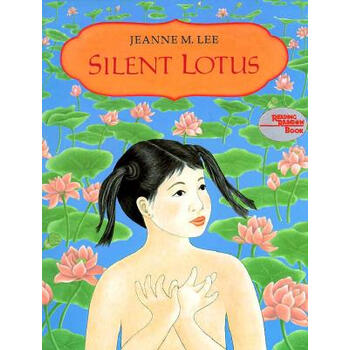 【】Silent Lotus