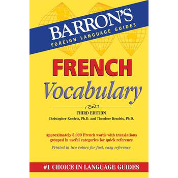 【】French Vocabulary