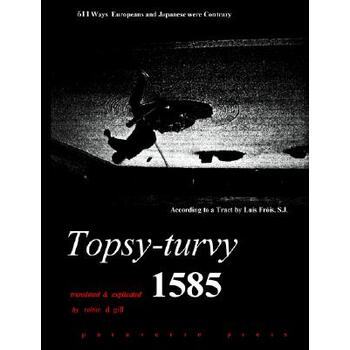 【】Topsy-Turvy 1585