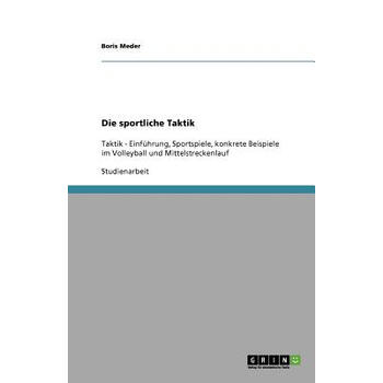 【】Die Sportliche Taktik