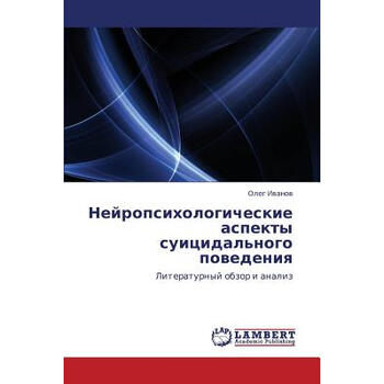 【】Neyropsikhologicheskie Aspekty
