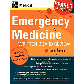 【】EMERGENCY MEDICINE WRITTEN BOARD