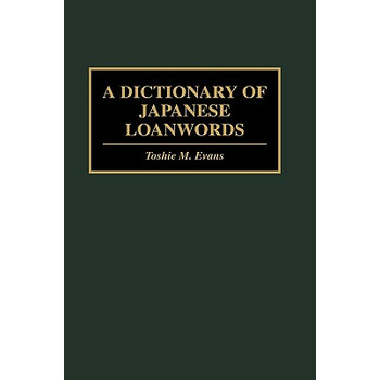 【】A Dictionary of Japanese