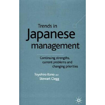 【】Trends in Japanese Management: